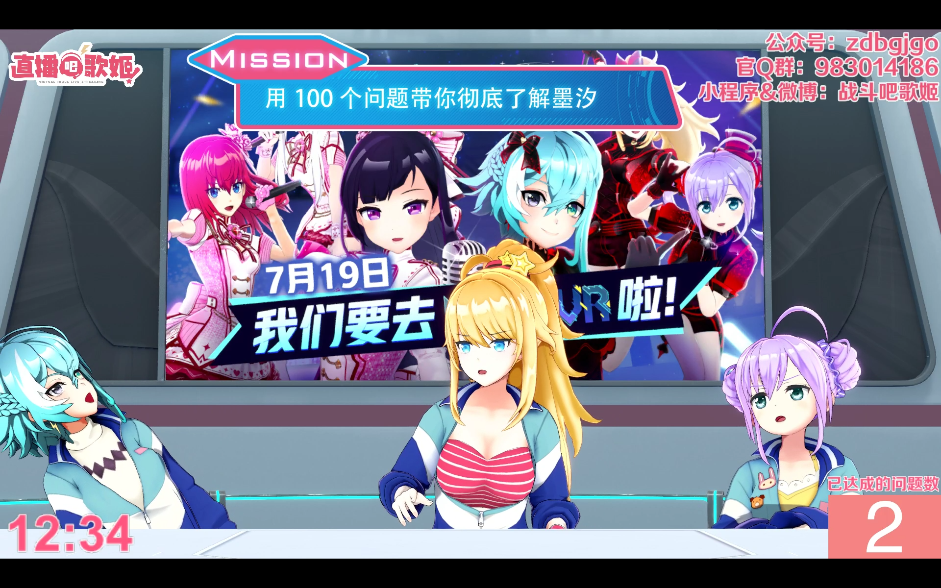 沙雕虚拟偶像直播模仿阿水宁王,再现喇叭与唢呐名场景:挖掘机副系点...