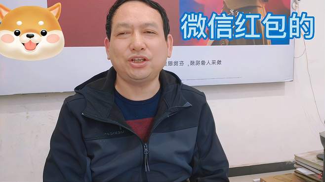 红包能退回给对方吗