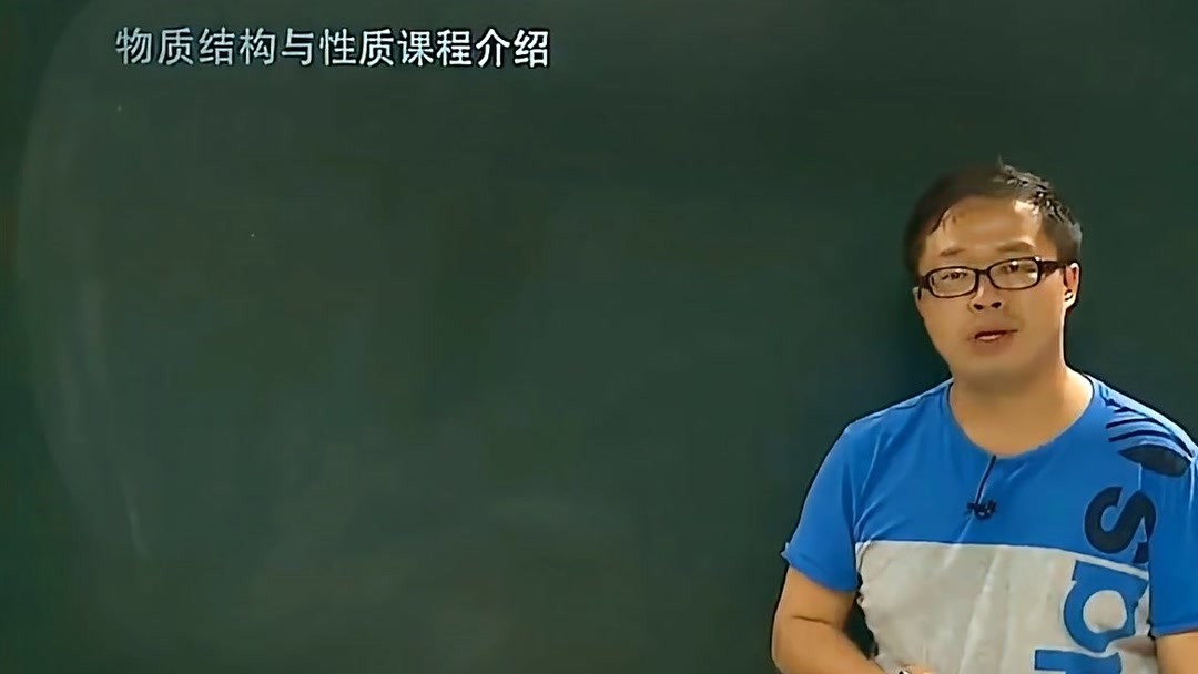 高二化学,原子结构与性质,电子排布规律讲解