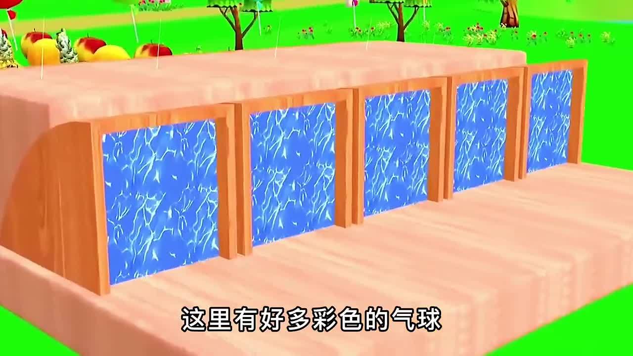 益智动画:动物们吃完水果后走进魔法喷泉,从喷泉里出来后变了色