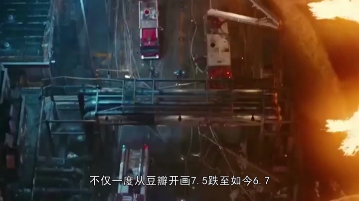 《烈火英雄》实时票房第一,口碑却崩了,网友:过度煽情