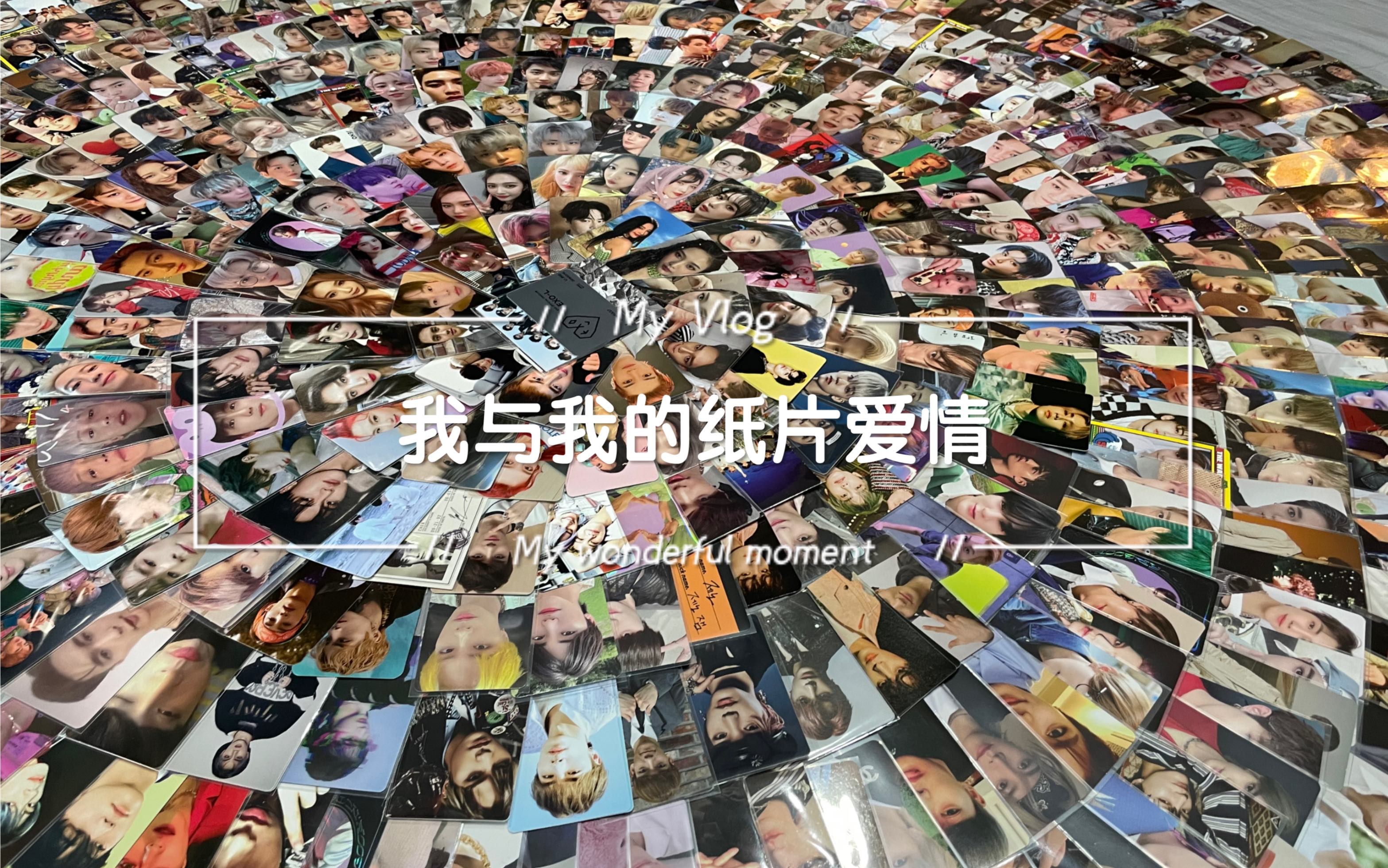 【卡册分享】旷野优秀韭菜/满满子最忠诚的ATM/博爱多担家族饭/2022...