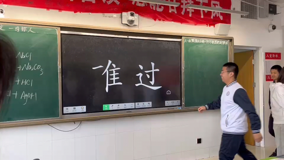 课间老师跟孩子们的互动小游戏