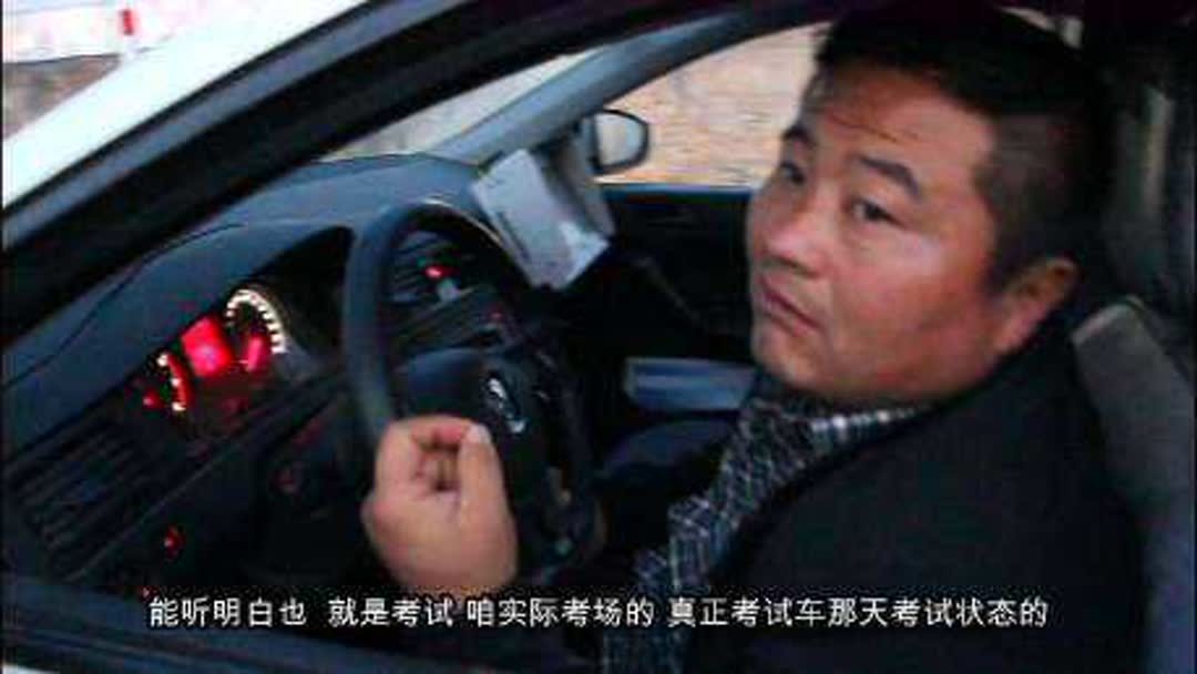 科目二考试车与教练车,坐位高低不同如何看点,高矮看点如何处理