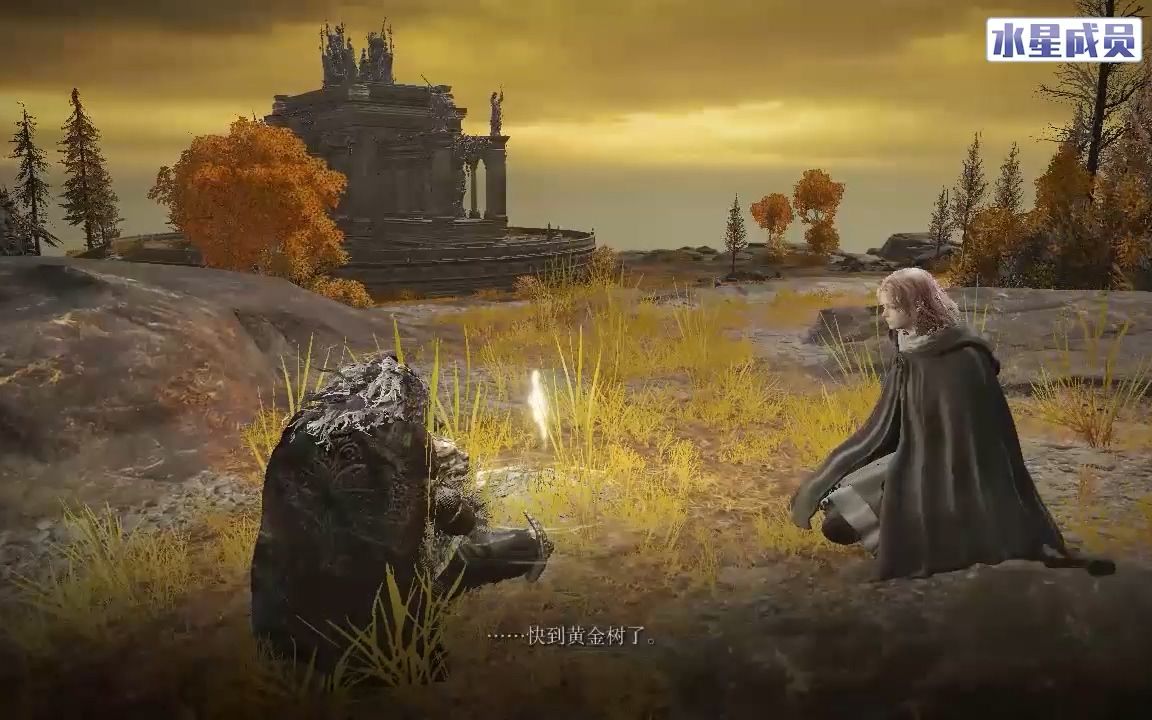 艾尔登法环 流程剧情集16 狄亚罗斯后续 亚坛高原 柏克 柯林