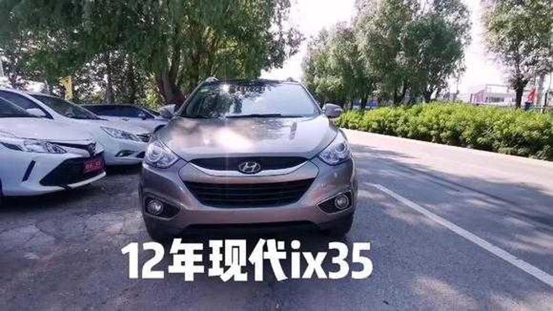 新到12年年底现代ix35,2.0四驱尊贵版,真皮座椅,导航