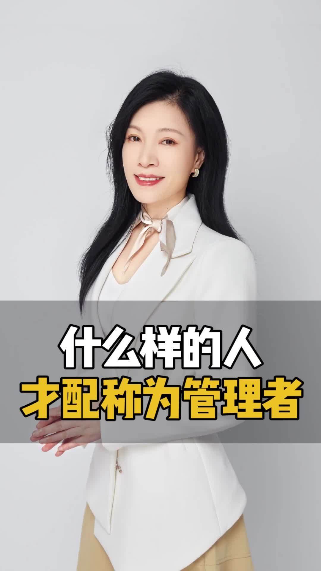 你永远都有选择管理的权利管理者企业管理团队管理主动