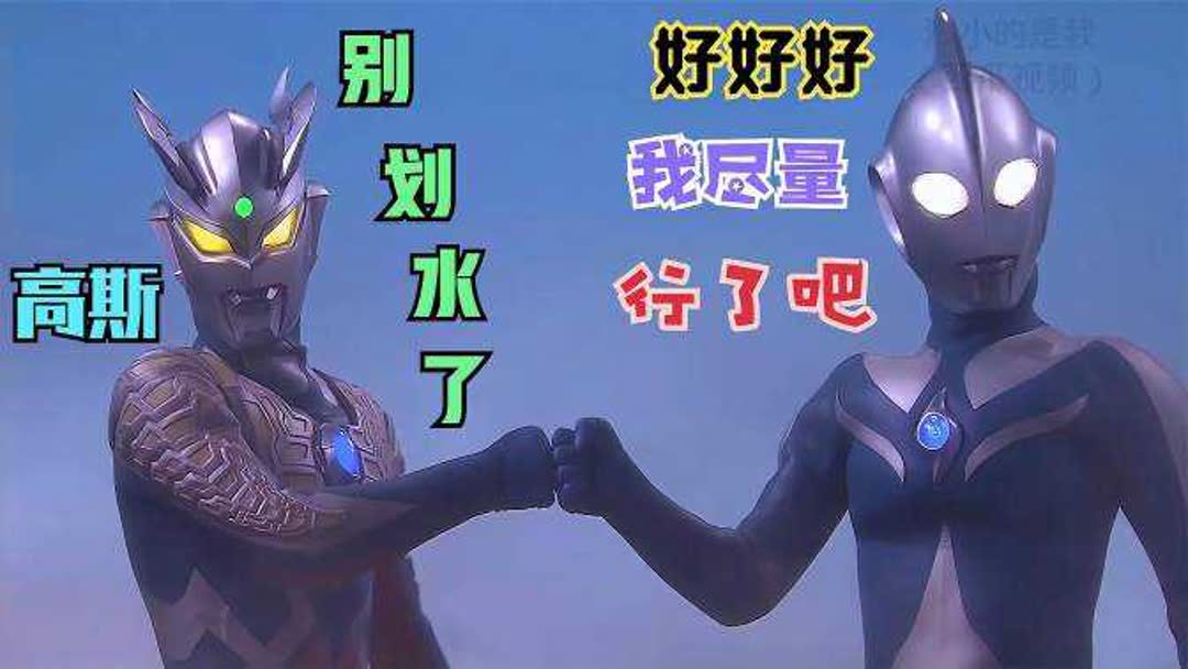 高斯划水日记之高级划水教程