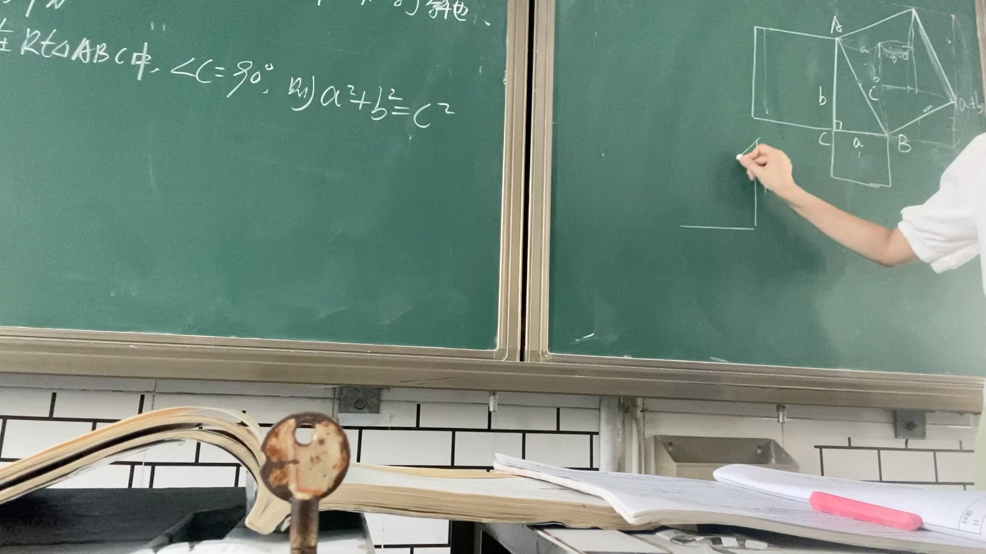 勾股定理无生试讲片段