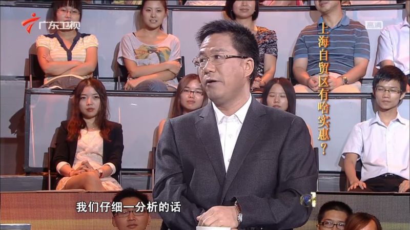 为什么上海自贸区的进步是历史上重大的进步?