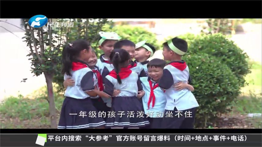 为吸引学生上课,这位老师把数学课搬到了体育课上