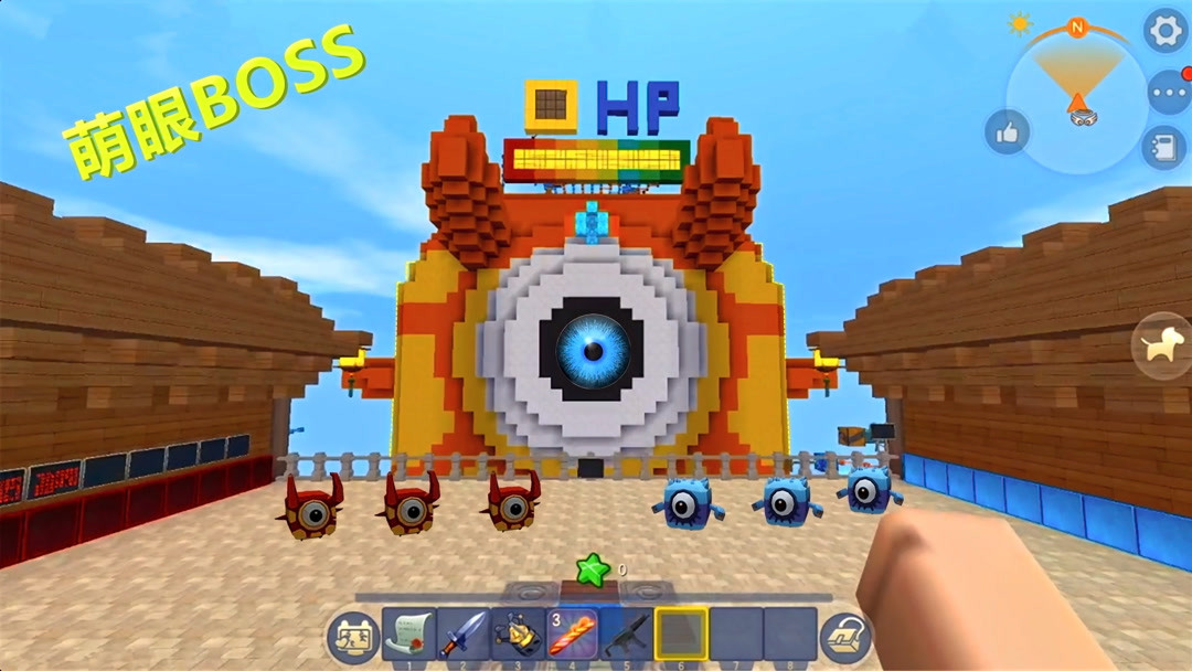 迷你世界《大战BOSS萌眼咚咚》个头挺大,打败他还是需要技巧的