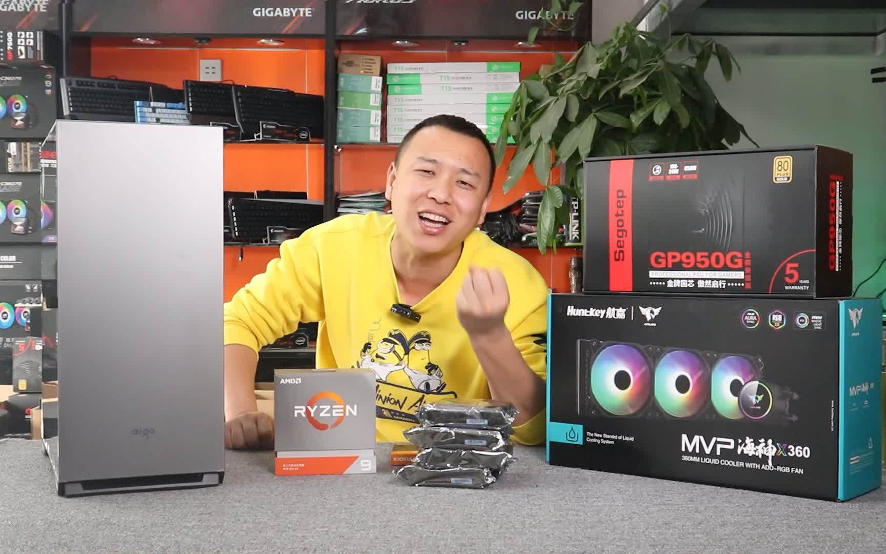 5900X最近比较火,硬盘挖矿吗?12核心24线程同时P12张图没谁了