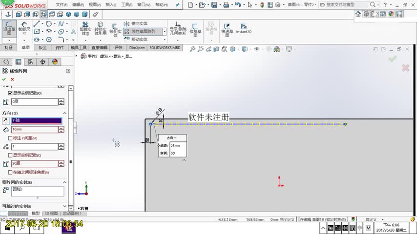 SOLIDWORKS 2016矩形阵列的方法