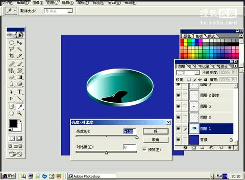 photoshop新手教程-7