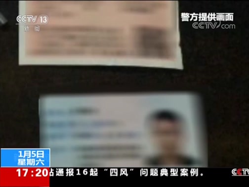 [新闻直播间]K655次 男子火车上假冒刑警 被拘留5日