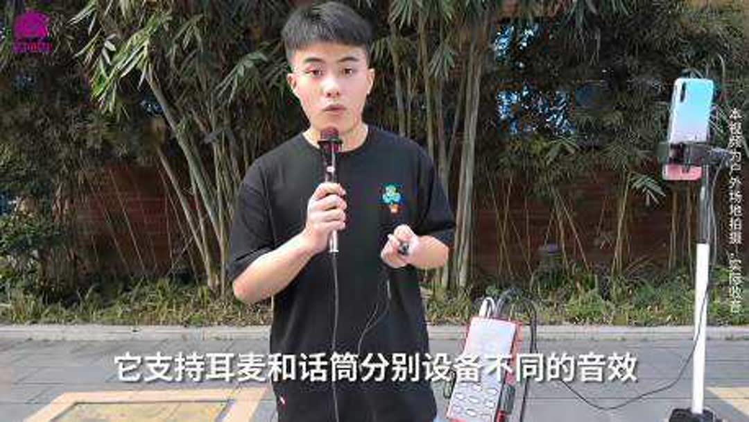 奔向2021 手机直播新潮玩法,客所思FX6双音效直播声卡"牛"了!