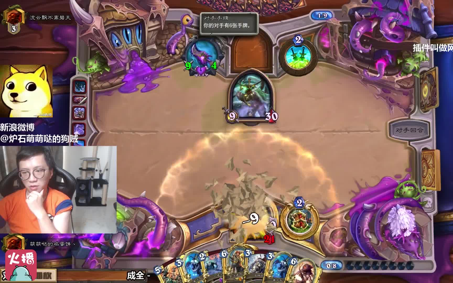 【炉石传说】狗贼嘘嘘1血翻盘,嘴遁死亡计算器并非浪得虚名!