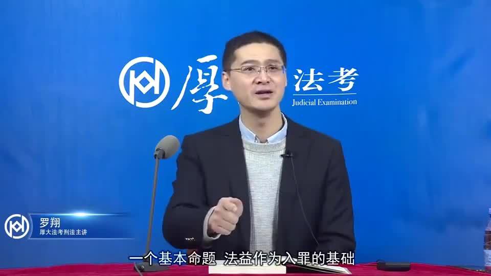 罗翔:从刑法上讲,捡到别人身份证可以要钱吗