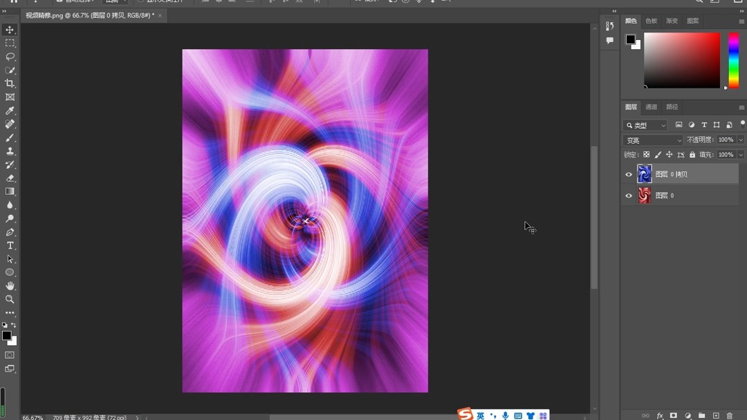 PS滤镜制作拉丝效果背景