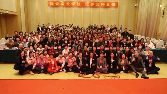 落实两会精神,推进家校协同;建设#不忘初心砥砺前行 家长学校