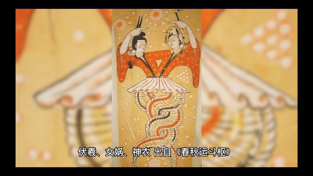 中华上下五千年-三皇五帝