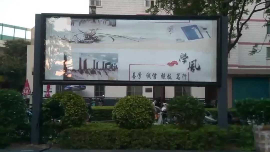 铝合金滚动灯箱---品冠灯箱造