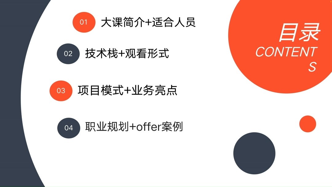 小滴-商业级全栈多端项目-小滴云在线教育平台【xiaoecf】