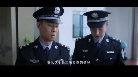 张译全力在线演绎直男版的柯南来破案,音乐响起,案件破解