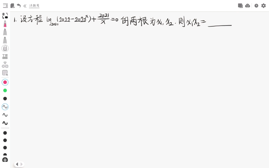 函数图像与方程与函数性质