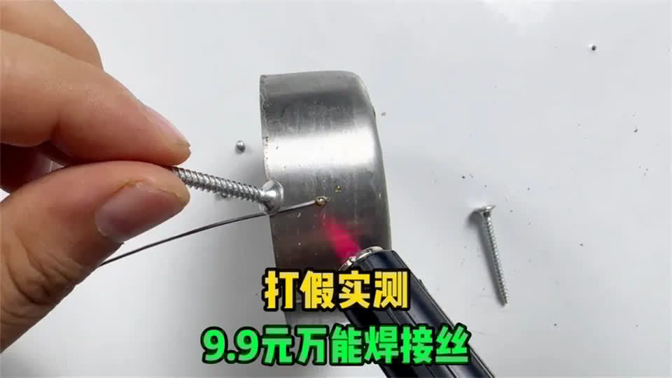 打假实测网红不锈钢焊锡丝,火机一烧就能焊接金属