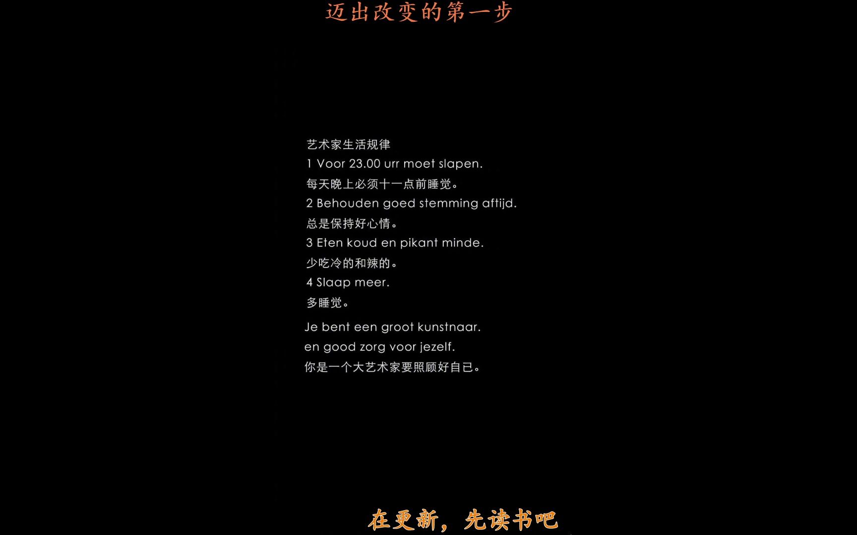 20230309读书记录