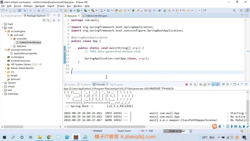 从零开发微信小程序商城-02
