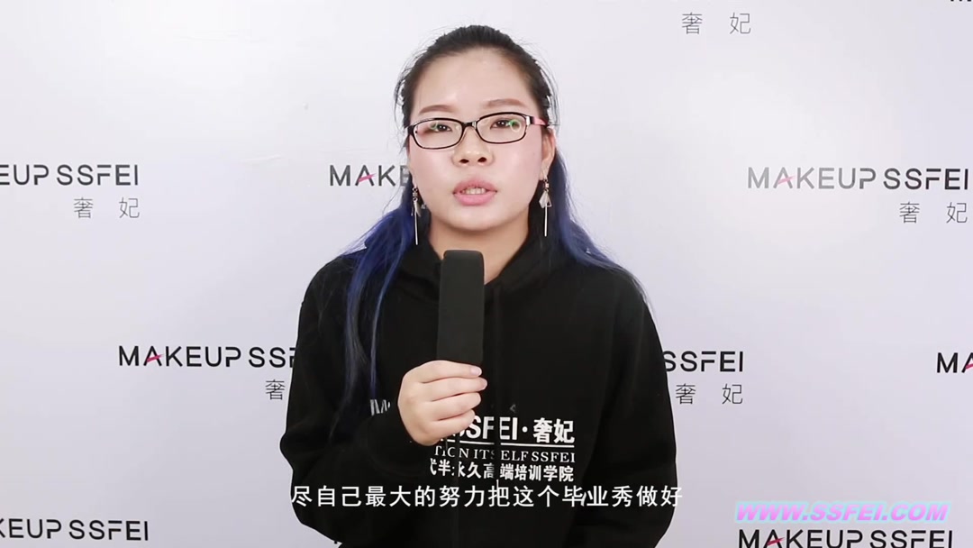 奢妃形象设计艺术学校