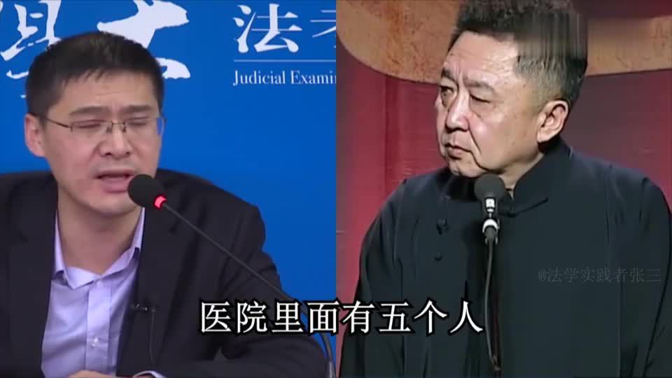 罗翔讲刑法:电车难题升级版,可以为救五个人牺牲一个人吗