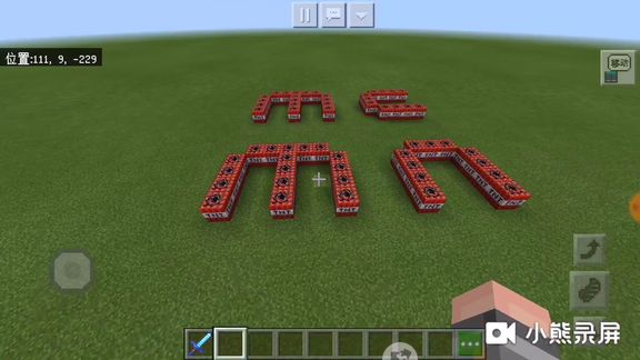 我的世界VS迷你世界