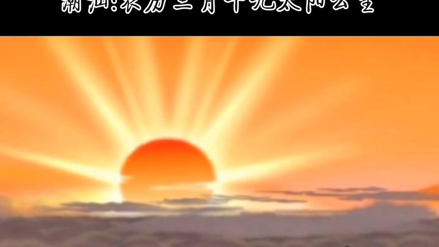 #热门 #潮汕地区 #传统文化 #潮汕习俗