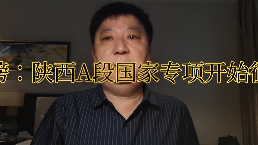 最新重磅消息:陕西省2022年国家专项计划A段开始征集志愿!