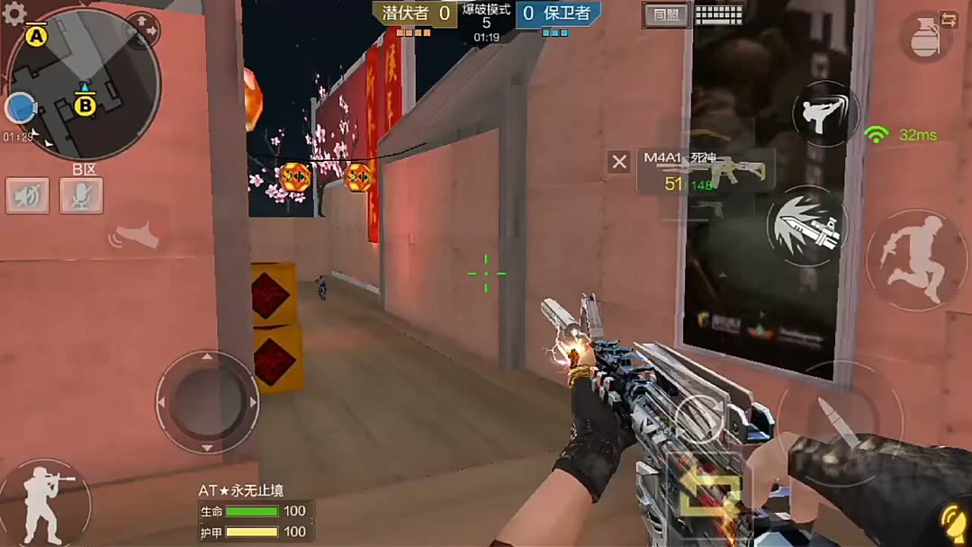 教大家一个cf手游的跳箱子