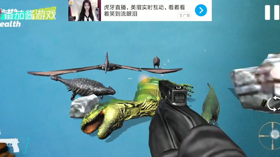 真实VR虚拟现实游戏和恐龙