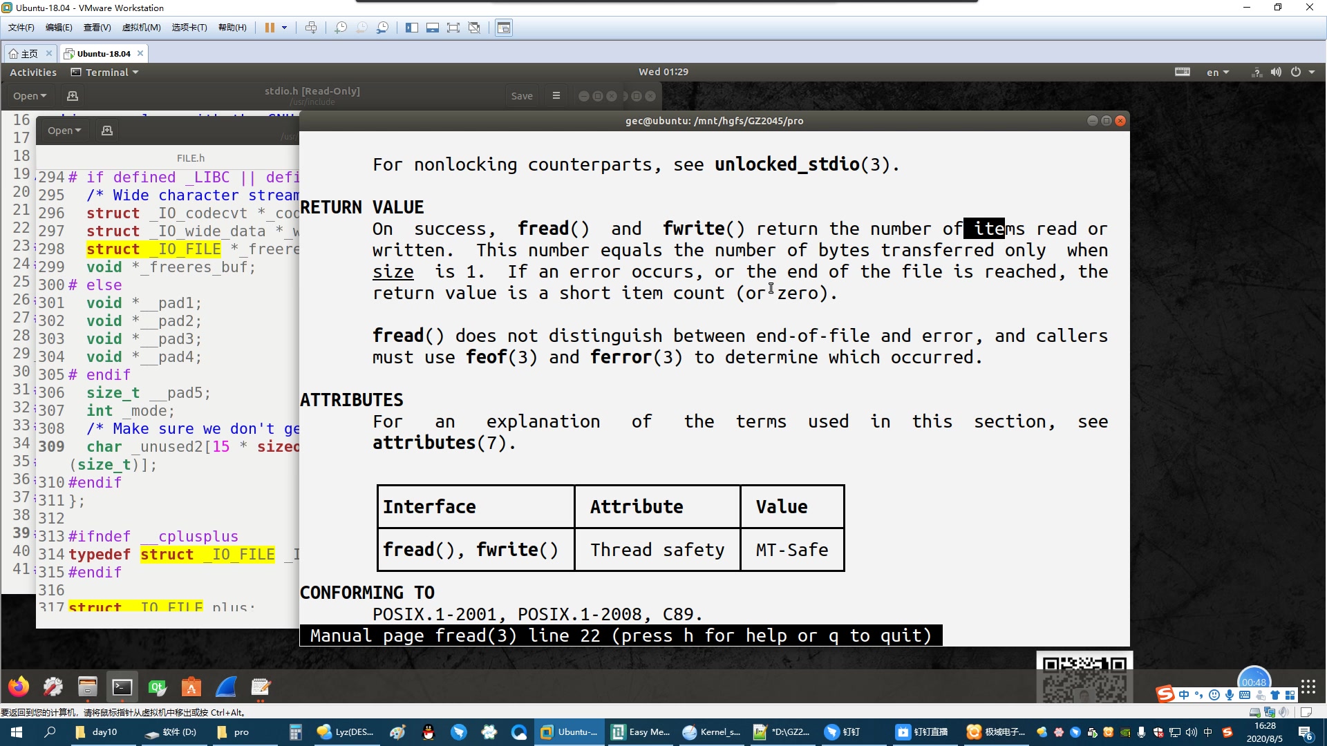 ...嵌打卡学习第五十三天,今天我们再继续学习几个标准IO函数fseek跟ftell