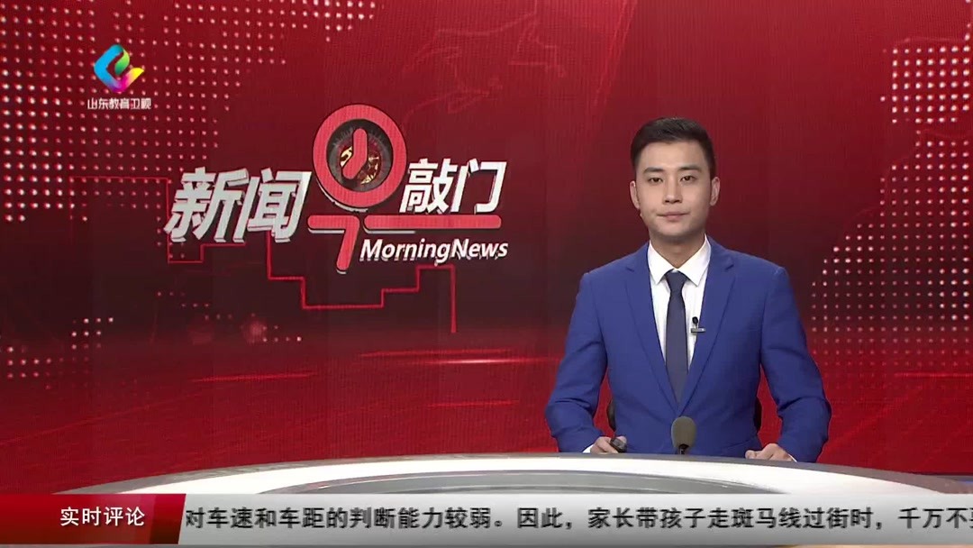 【关注暑期安全】寿光:家校合作防溺水 共筑生命安全网