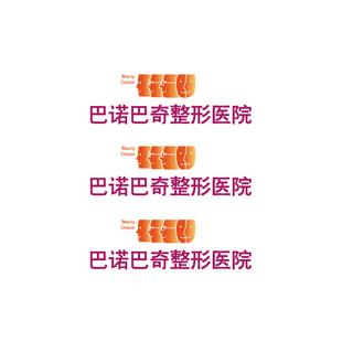 青岛佰诺广告科技有限公司 