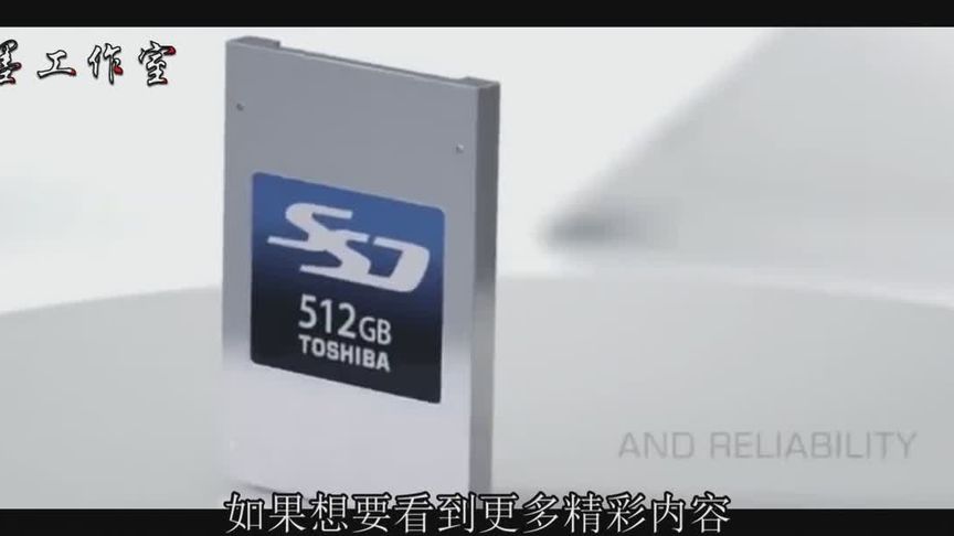 用固态硬盘到底有什么好处？