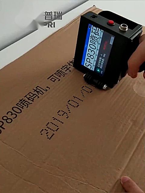 施派普瑞SP830大字符智能喷码机 生产日期条形二维码 手持式小型全...