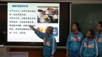 6.小学综合实践活动3-6年级《9.零食(或饮料)与健康》宁夏市级优课