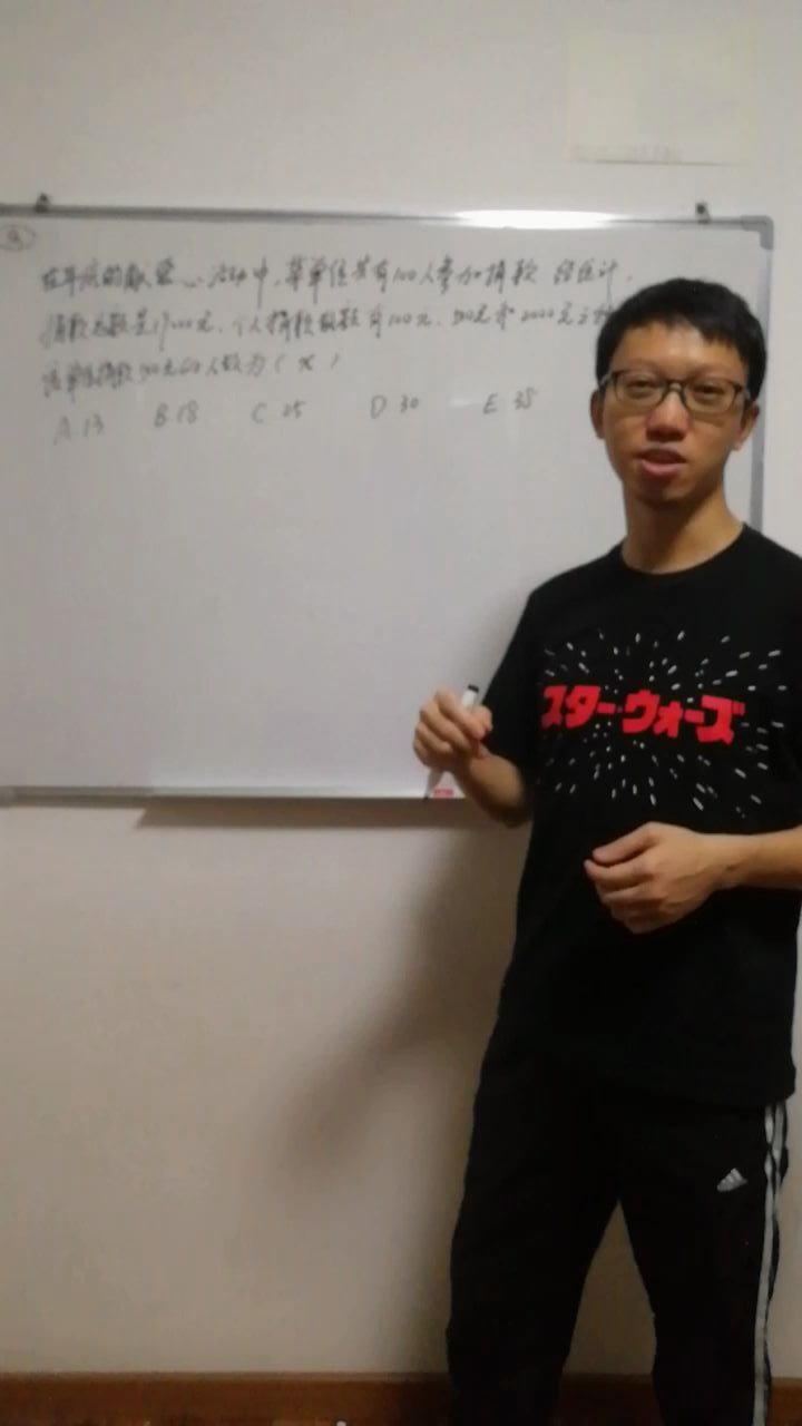 应用题之不定方程问题