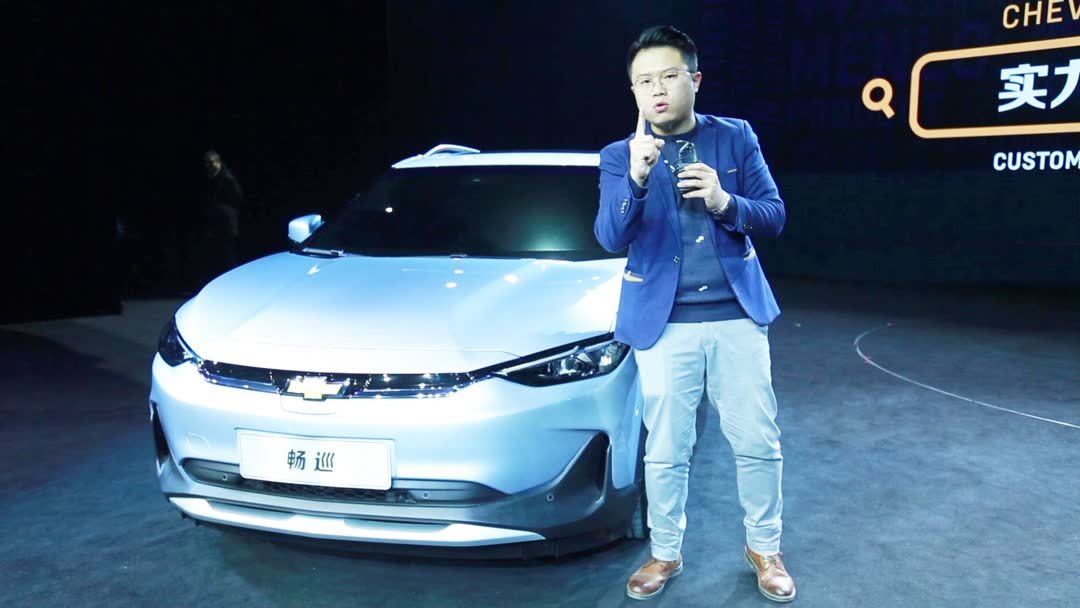 雪佛兰7座SUV开拓者和纯电车型畅巡 实车讲解