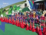 [守望相助草原情 心连心赴内蒙古演出]歌曲《不忘初心》 演唱:殷秀梅