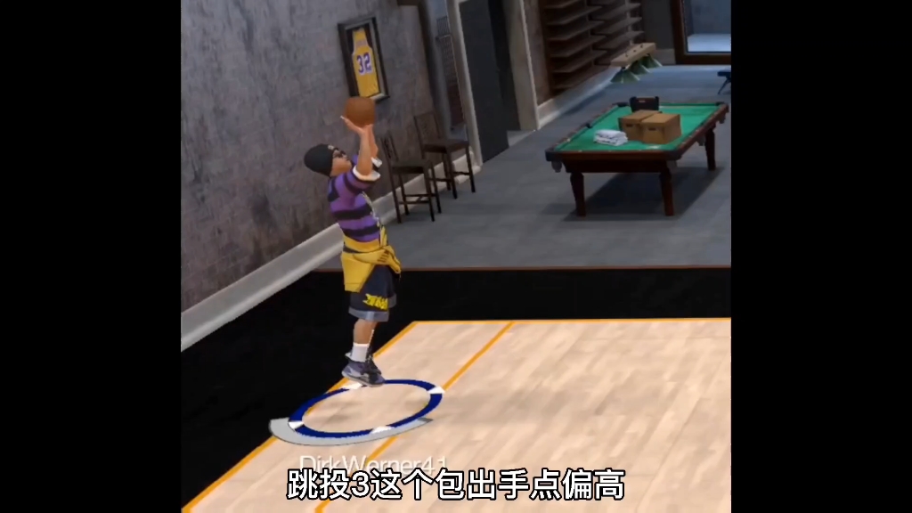 NBA2KOL2自建投篮包
